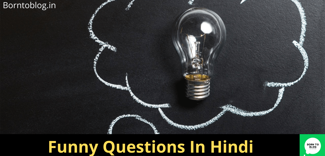 Funny Questions In Hindi Tricky Question In Hindi